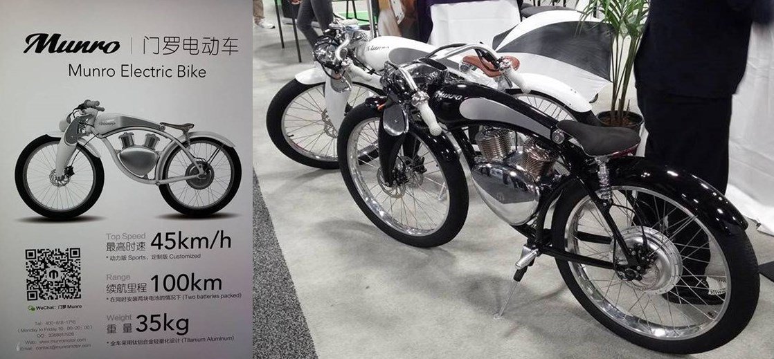 Munro Motor presents Electro-Moped in Retro-Design – The Last Driver ...